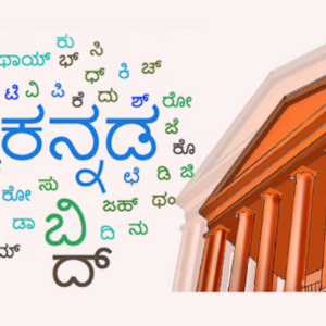 Bhuvana Jyothi Residential School